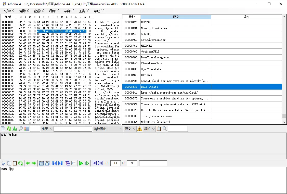 非标资源汉化工具 | Athena-A（4.1.1.5）-mefcl